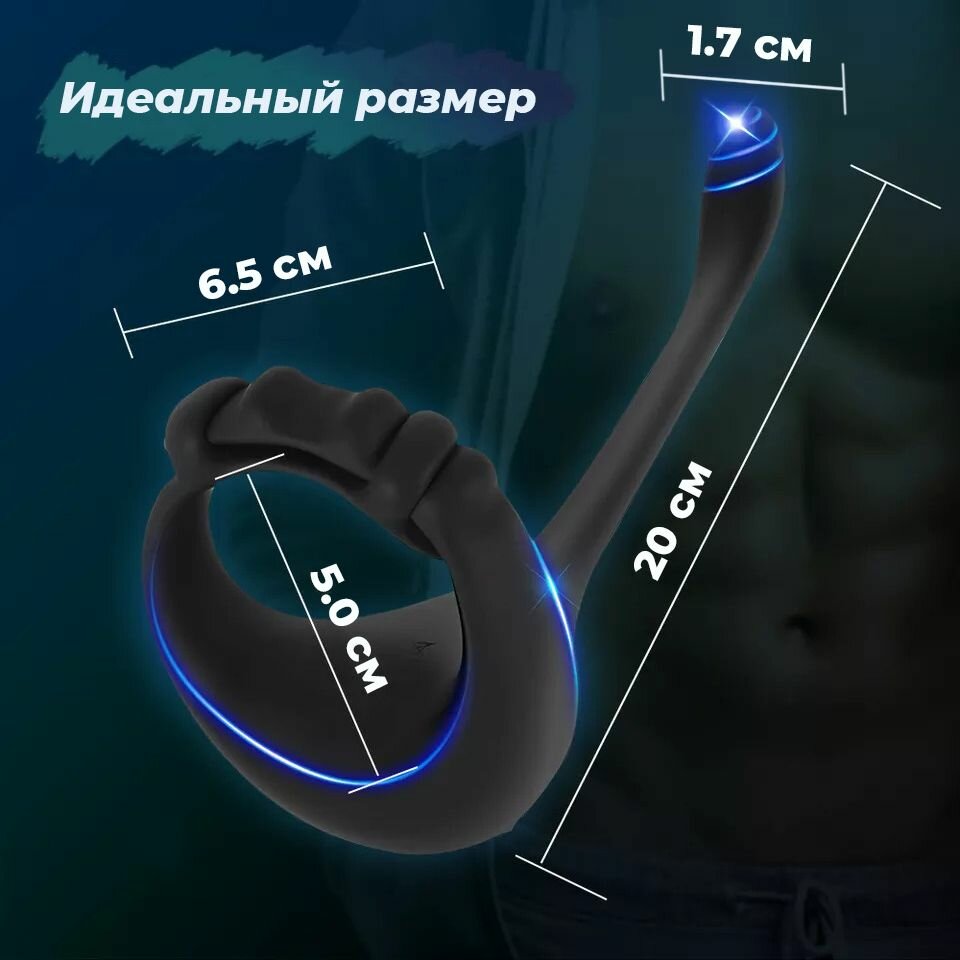 Массажер простаты и мошонки, мужской анальный стимулятор, вибро кольцо на пенис с двусторонней вибрацией на пульте управления