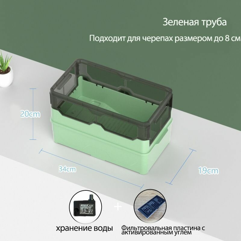 Аквариум для черепахи с водяным насосом, , место обитания черепах,3 размера, разборная, простая установка размер S