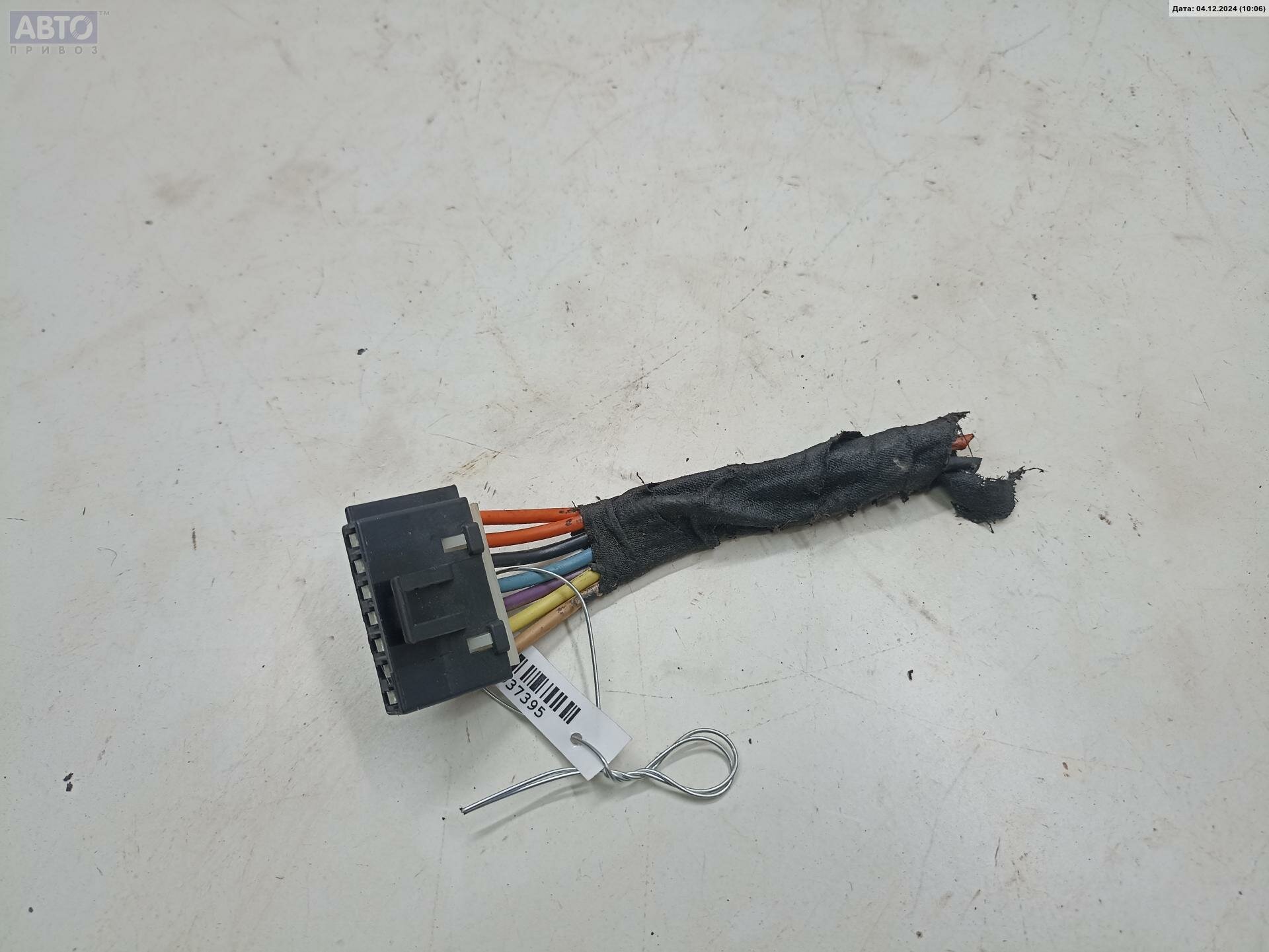 Разъем (фишка) проводки Opel Sintra (1997-1999)