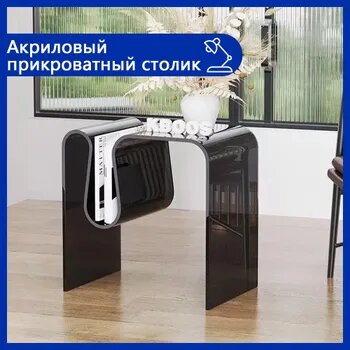 Журнальный стол Журнальный столик, 45х30х45 см