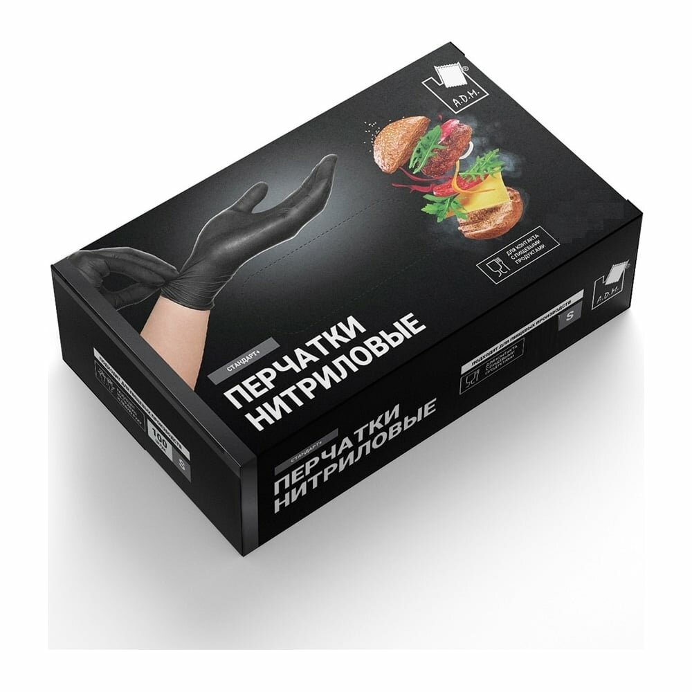 Нитриловые перчатки Милен 121829