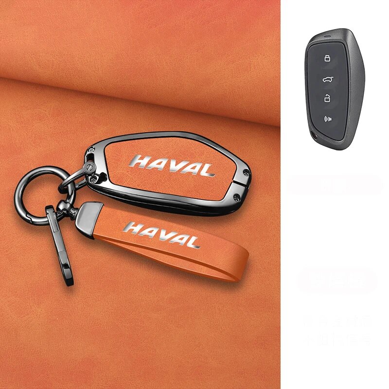 Чехол для ключа Haval H6 H7 H4 H9 F5 F7 H2S F7X, кожа, B -2