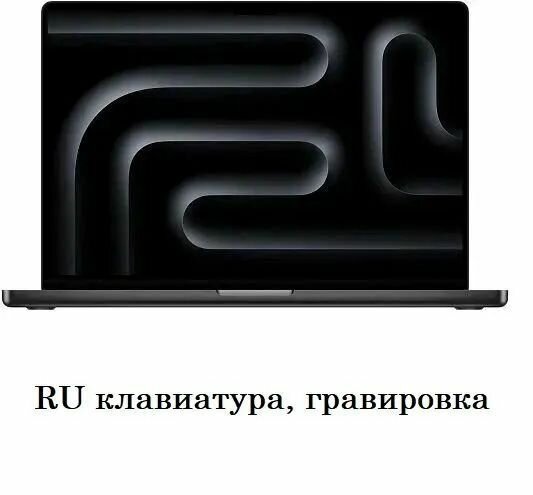 Ноутбук Apple MacBook Pro 14 2024 M4 Pro/12CPU/16GPU/24GB/512GB/Black MX2H3 русская раскладка