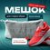 Мешок для стирки