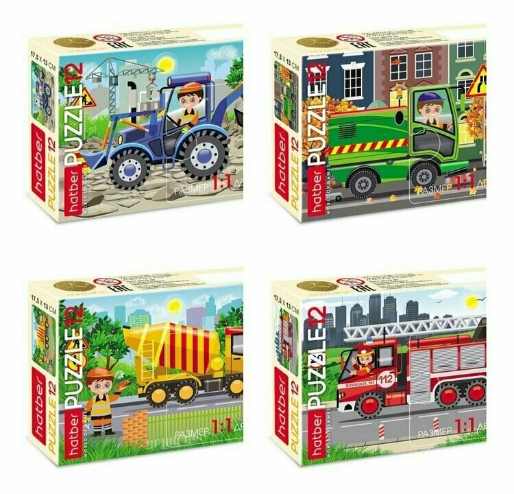 Пазлы Макси 12 деталей. Служебные машины (4 вида, в ассорт.) 12ПЗ5, (Хатбер-М)