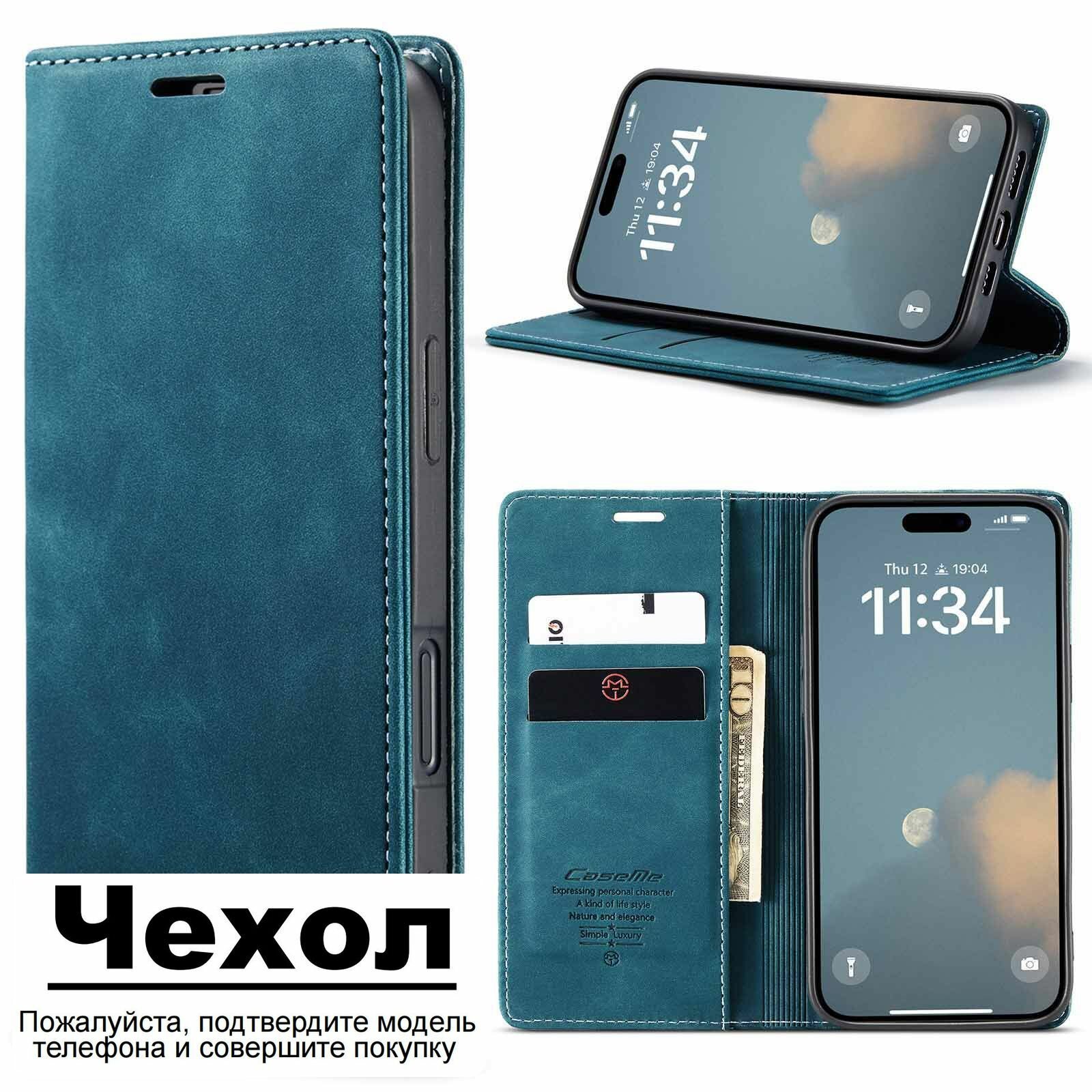 Подходит для Apple iPhone 16 Plus (Эпл Айфон 16 Плюс) кронштейн ретро - PU магнитное затвор сейсмостойкий кожаный чехол