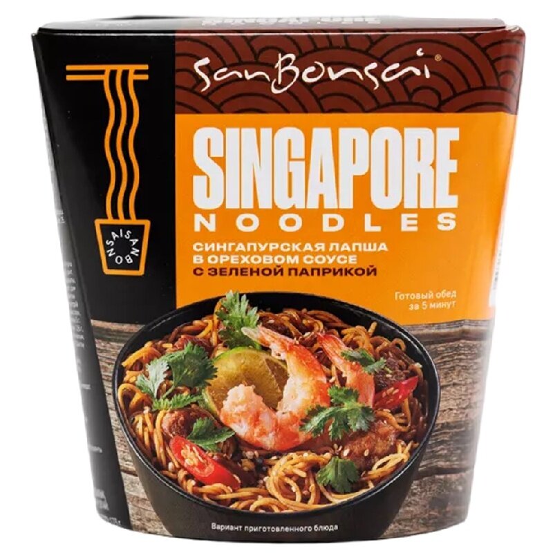 Лапша SANBONSAI Сингапурская ореховом соусе с зеленой паприкой /картон/ 123г