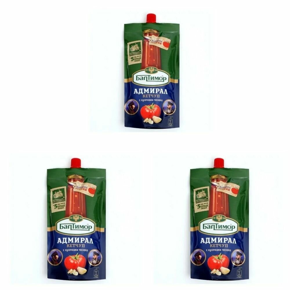 Балтимор Кетчуп Адмирал, 700 г - 3 шт