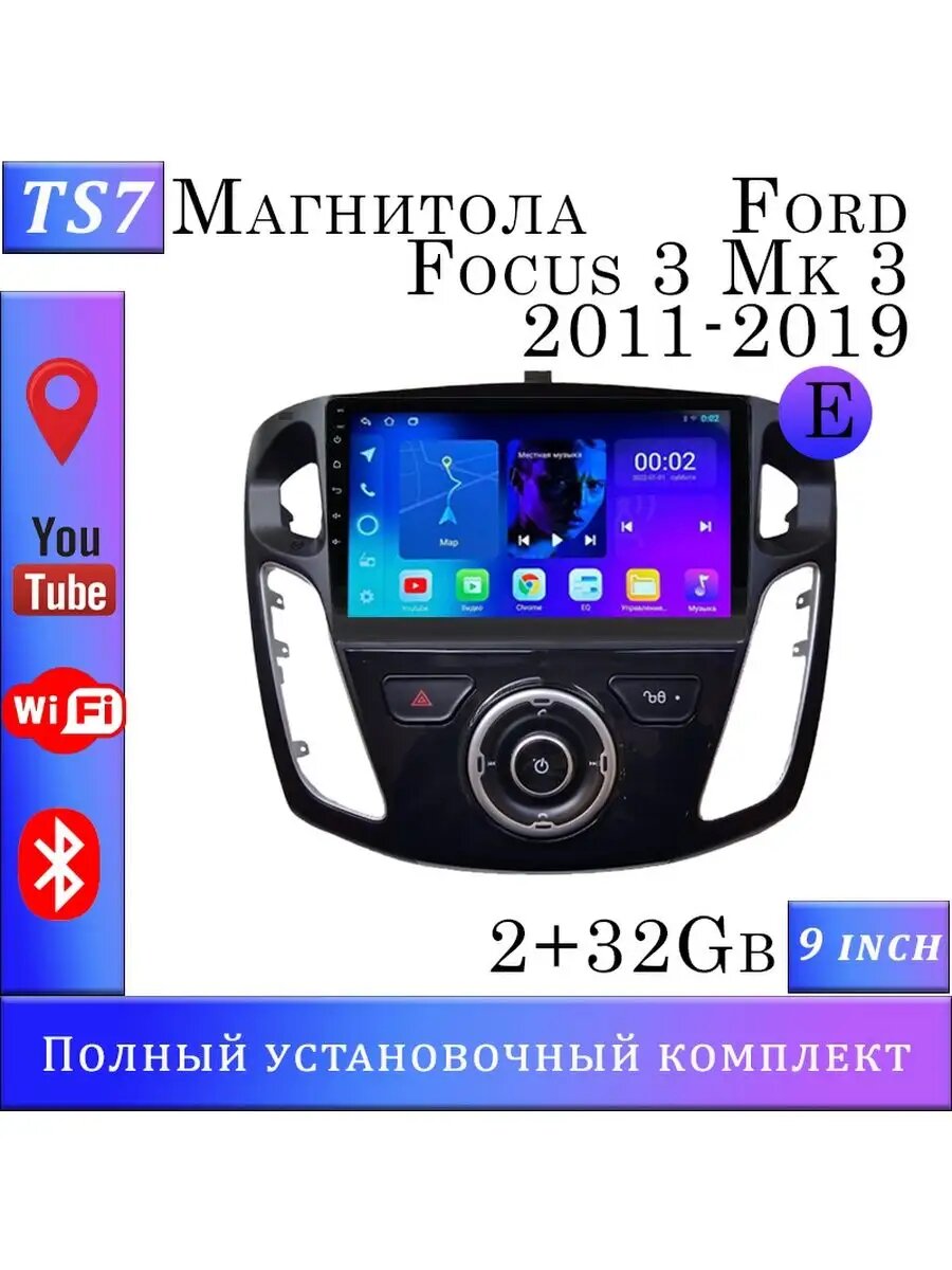 Магнитола TS7 Ford Focus 3 Mk 3 2011-2019 2/32Gb, Bluetooth, FM/AM, GPS
