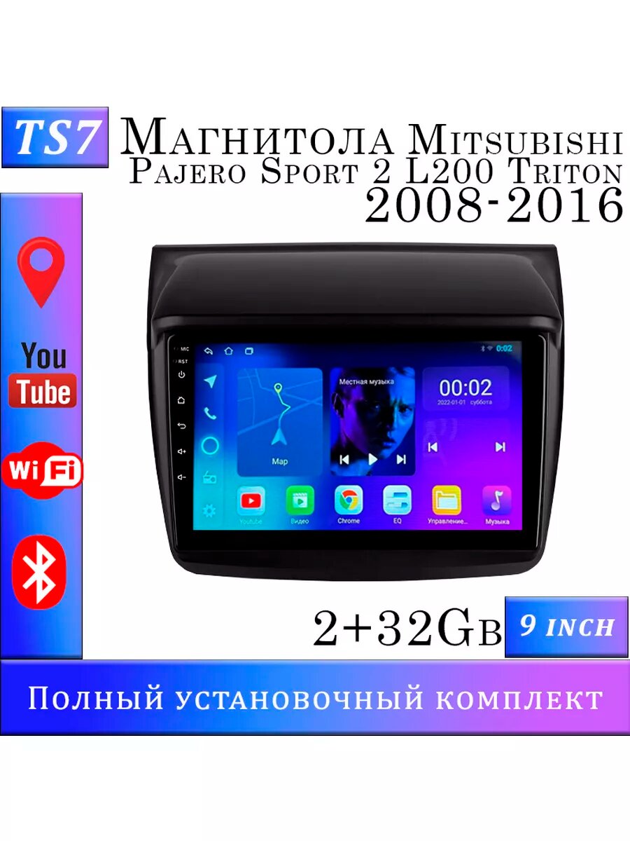 Магнитола TS7 Mitsubishi Pajero Sport 2 L200 08-16 2/32