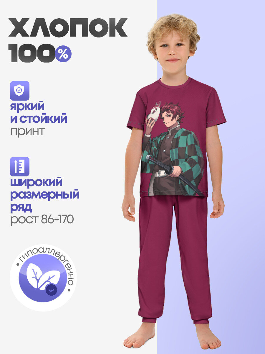 Пижама Клинок, рассекающий демонов