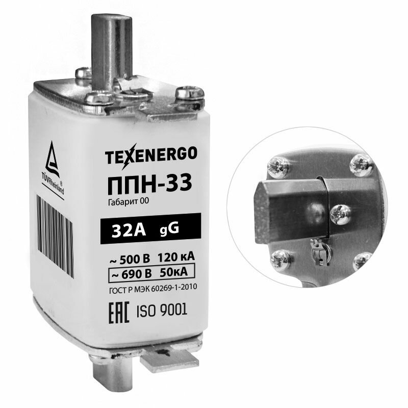 Плавкая вставка ППН33 32А габарит 00 PP10-032 предохранитель Texenergo