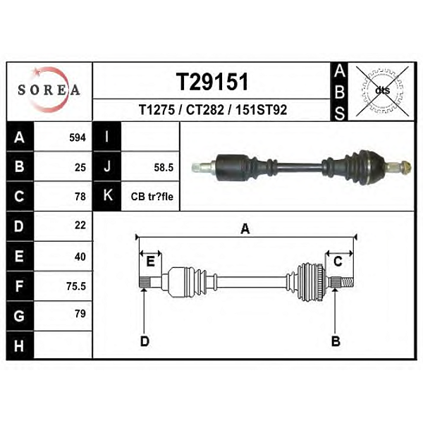 EAI T29151 (32725L / 3272Y6 / 3272Y6) привод левый 594mm\ Peugeot (Пежо) partner, Citroen (Ситроен) Berlingo (Берлинго)