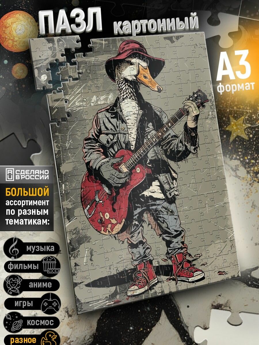 Пазл картонный А3: животные гусь с гитарой (милота, кавай) - 10125314