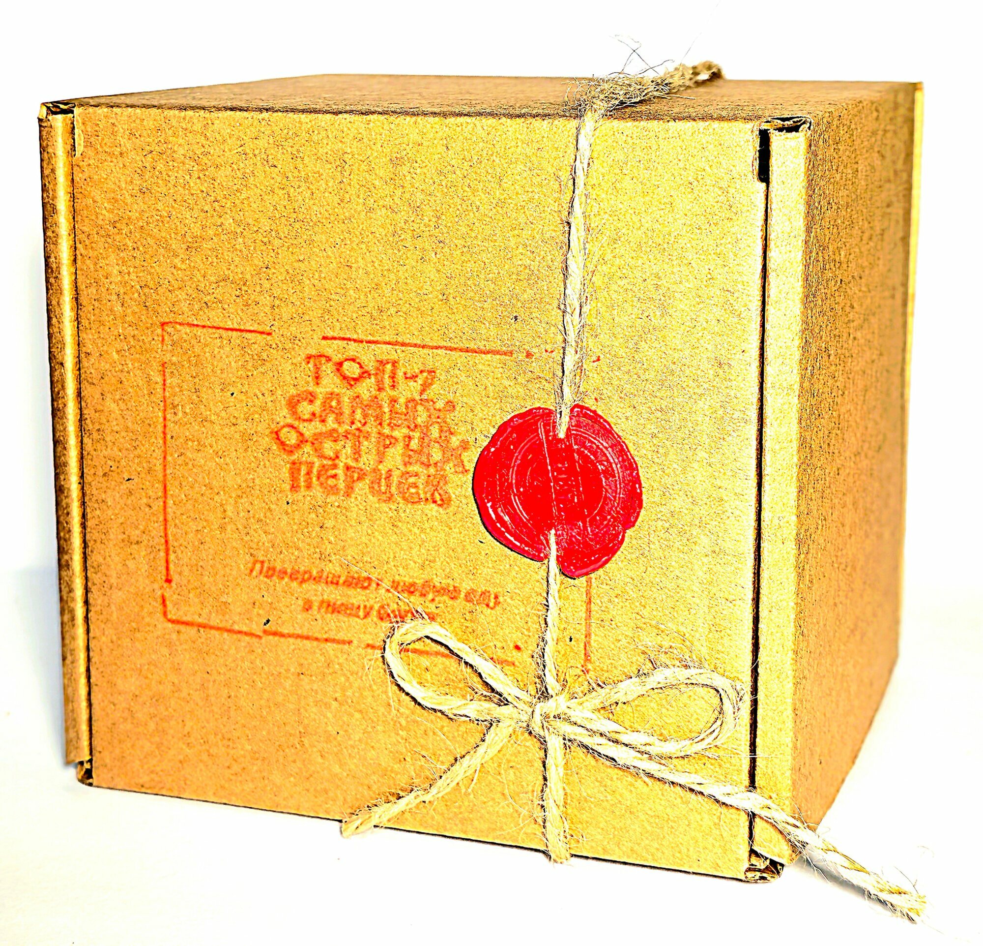 Набор перцев чили: ТОП-7 острых перцев мира