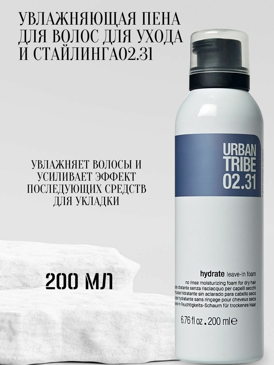 Мусс для волос