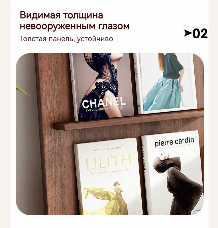 Держатель для книг — фото 1