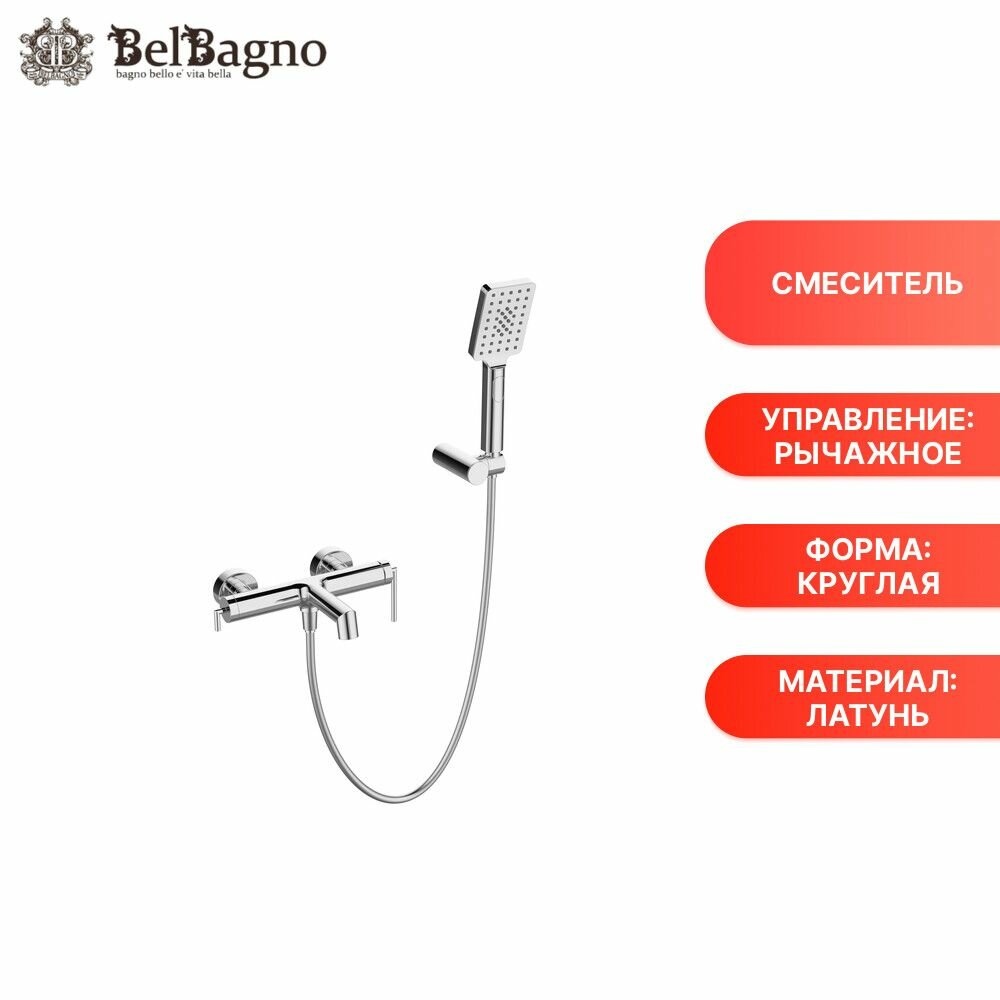 Смеситель BelBagno ACQUA-VASM/DFS-CRM