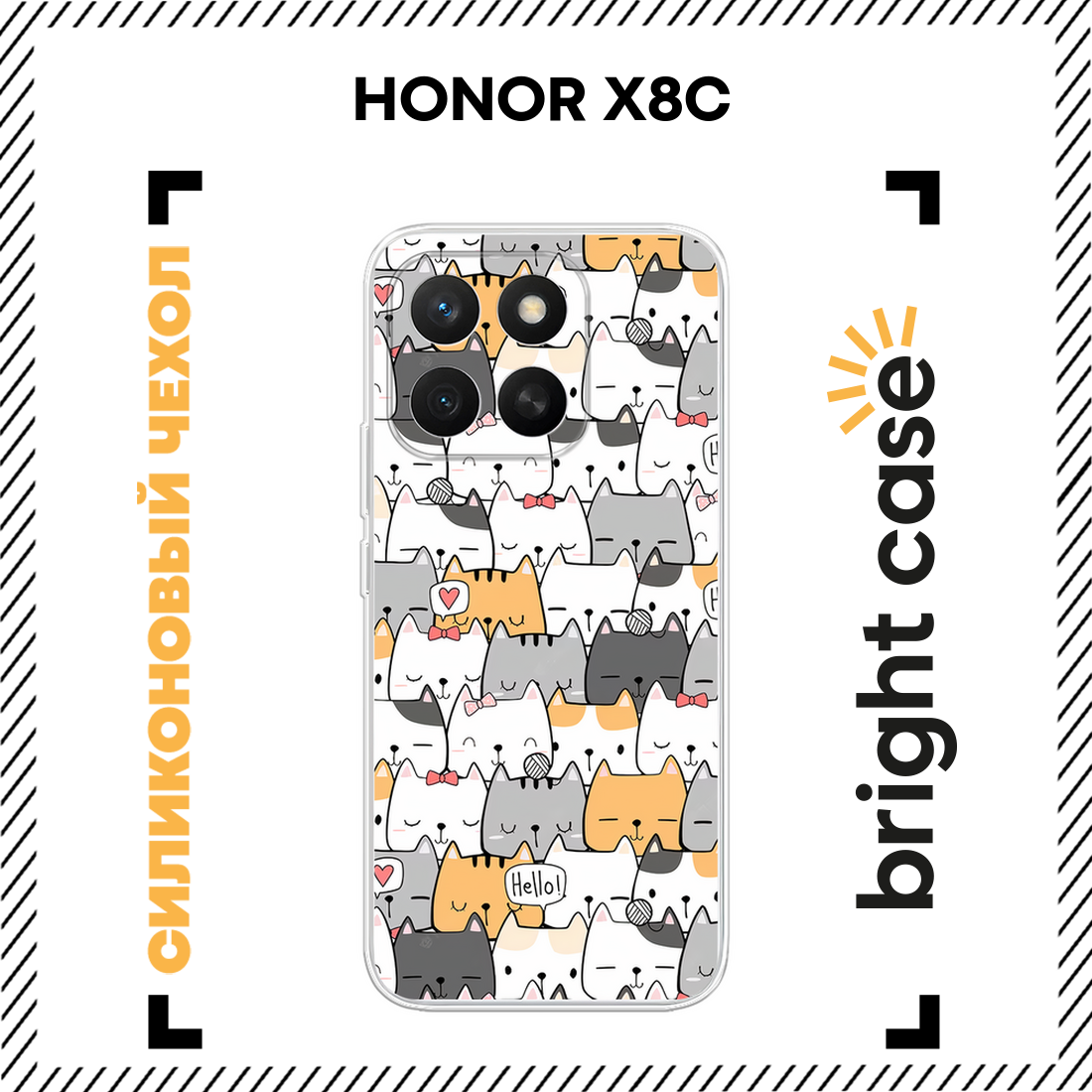 Силиконовый чехол на Honor X8c / Хонор X8c с принтом Милые котята