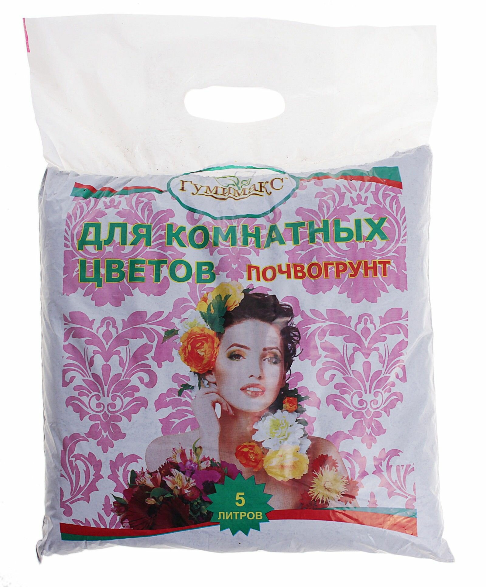 Почвогрунт для комнатных цветов, 3 упаковки по 5 л