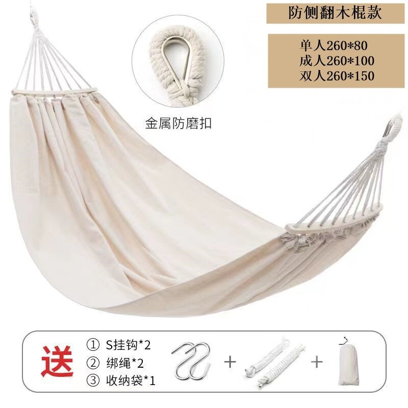 Новый белый утолщенный гамак для использования на открытом воздухе, подходит для детей и взрослых, для кемпинга, домашнего использования, двухместных общежитий, для помещений и улицы, с защитой от опрокидывания.
