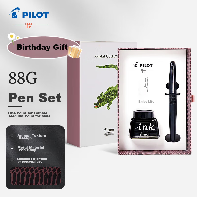 PILOT Signature Pen 88G, Student Calligraphy Practice Fountain Pen, High-End Gift Box, Ink Set, FPMR2 Black Crocodile Pattern, F Nib