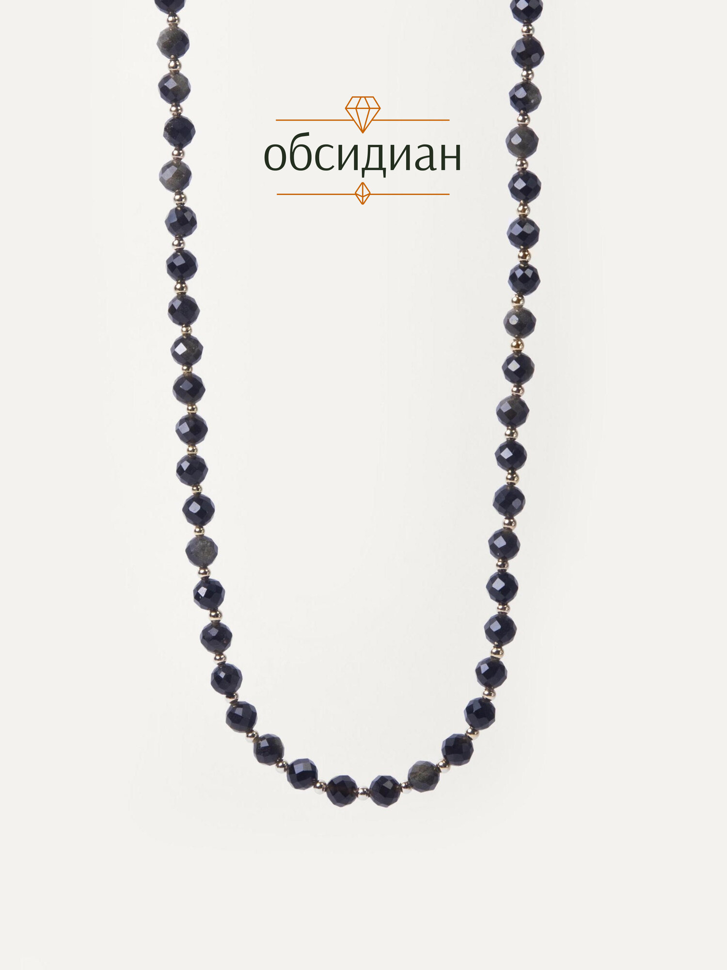 Колье, обсидиан