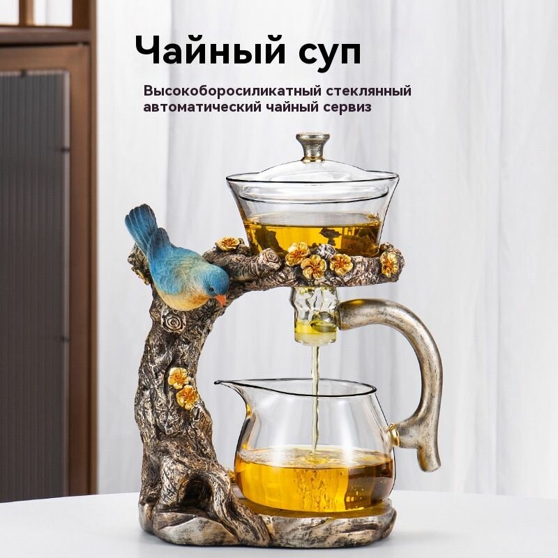 SHUOHANG Чайник заварочный, 400 мл