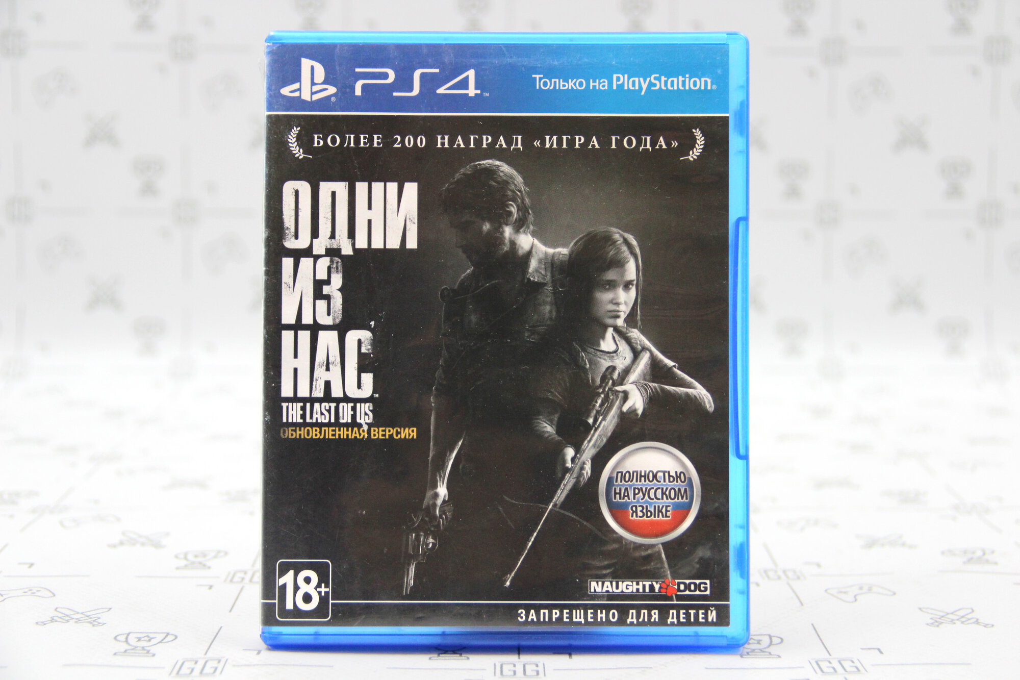 The Last Of Us Remastered (Одни из Нас) (PS4, RU)