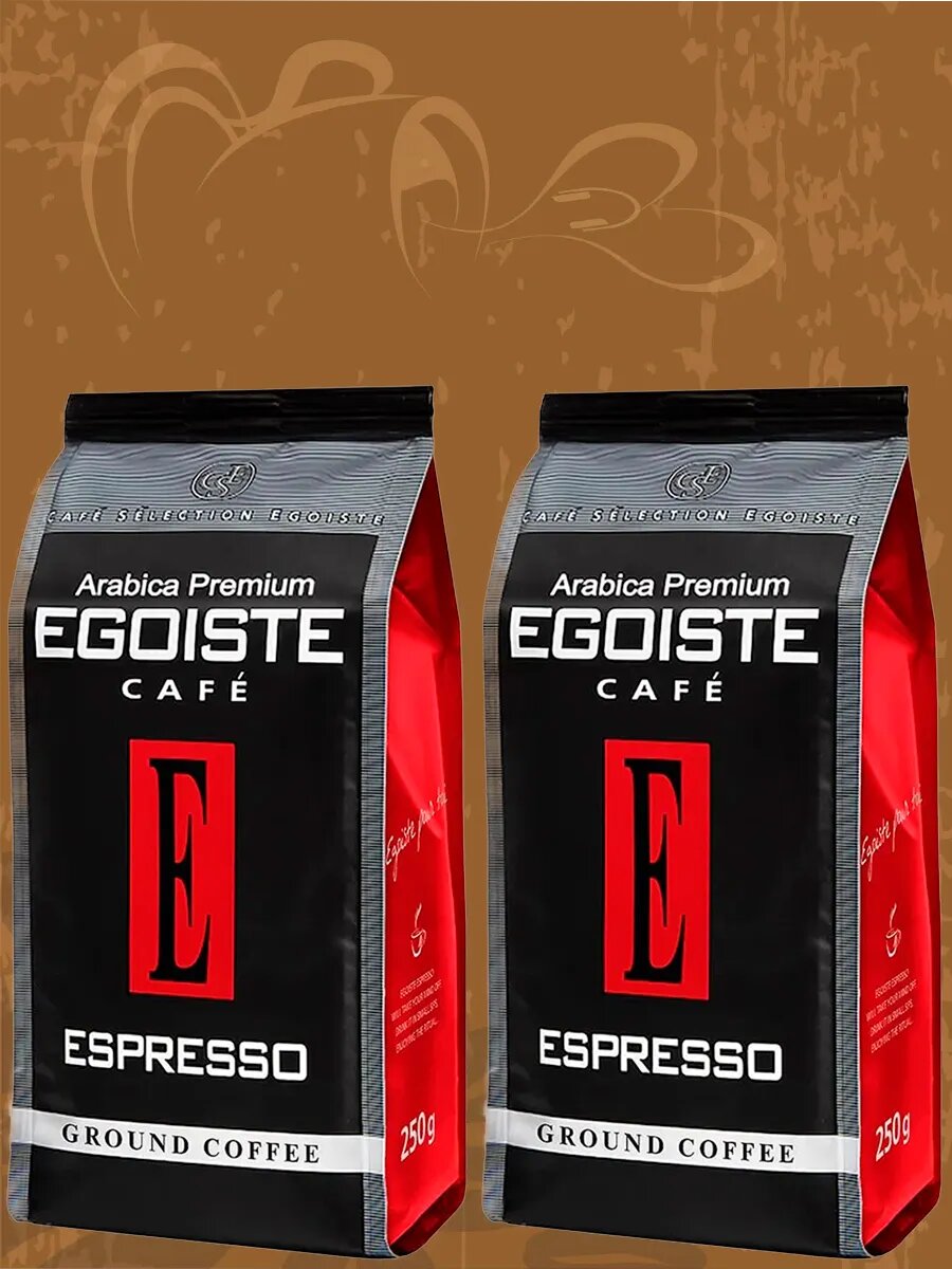 Кофе молотый EGOISTE Espresso 2 упаковки по 250 г