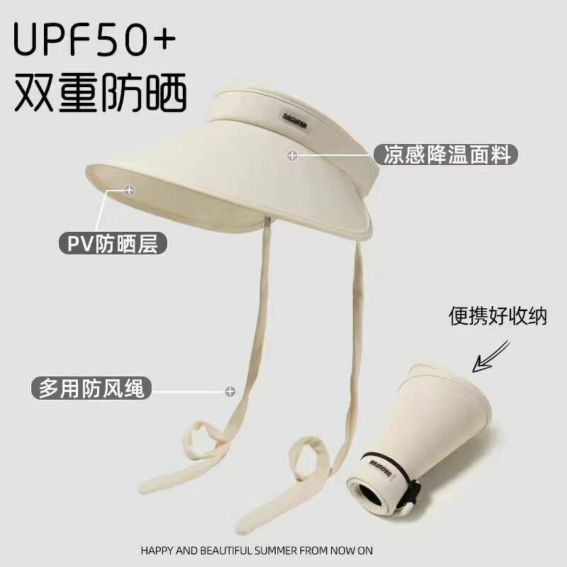 Шляпа, нейлон, ледяной шелк, бежевая, с большими полями, солнцезащитная, регулируемая, складная