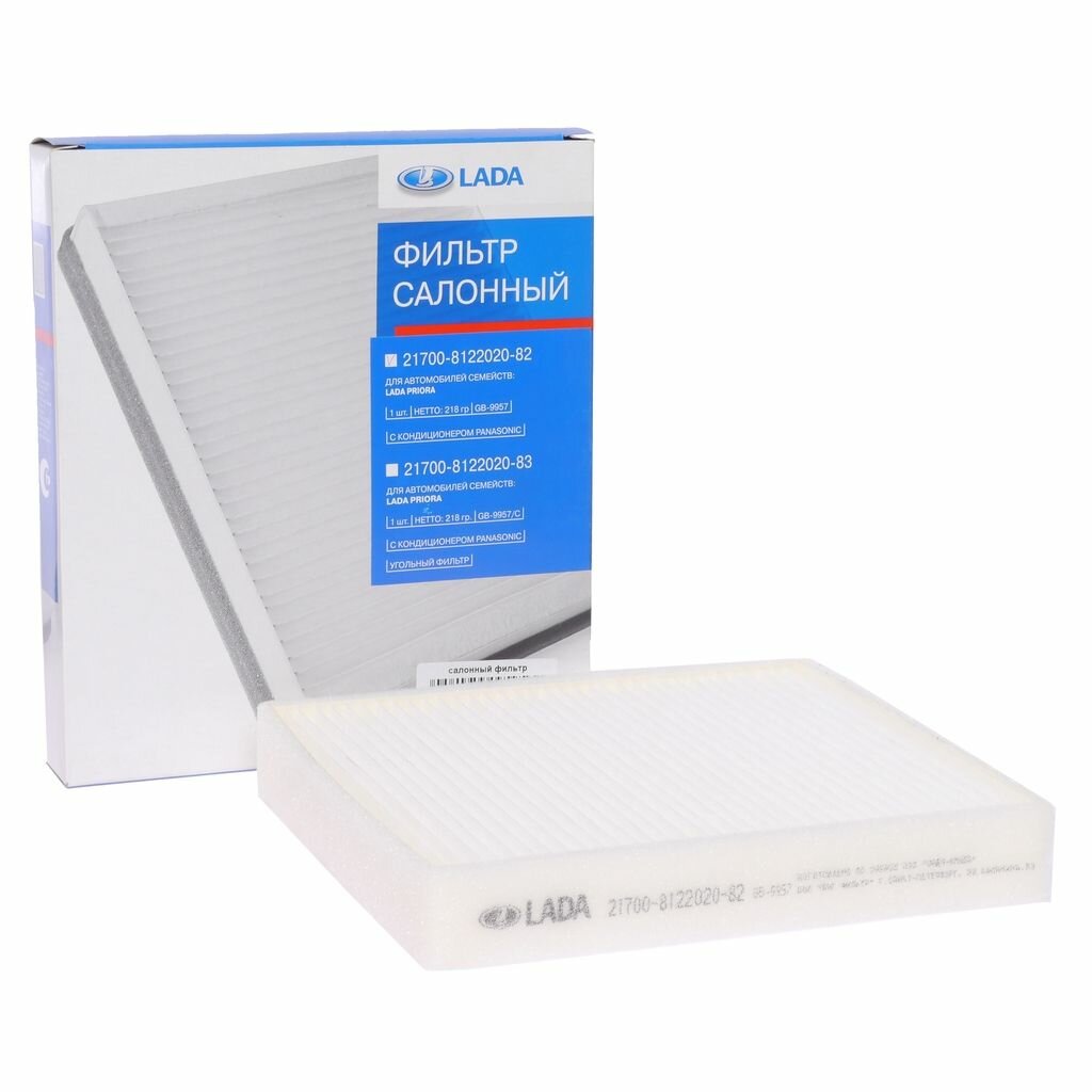 Фильтр салонный для ВАЗ Лада 2170 арт 21700812202082 LADA