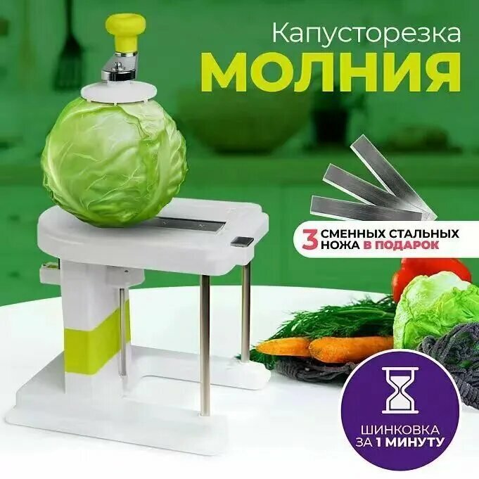 Судок для тёрки Fang, пластик, нержавеющая сталь, кремовый/салатовый