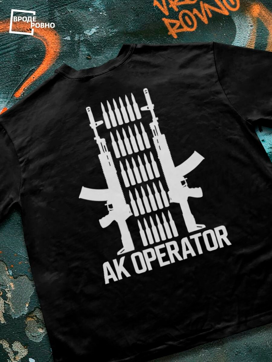 Футболка спортивная