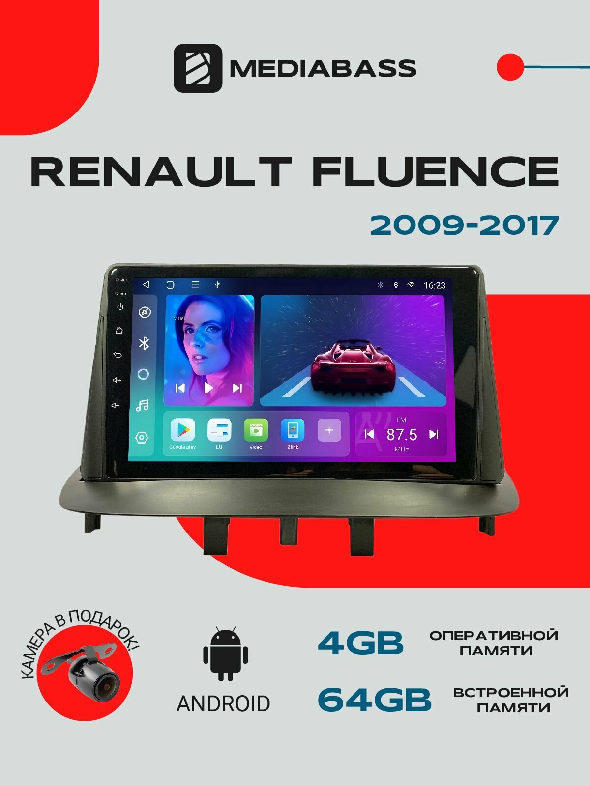 Магнитола Android 13 Renault Fluence 2009-2017, 4/64GB, DSP, 4G модем, Рено Флюенс / Мультимедиа + переходная рамка