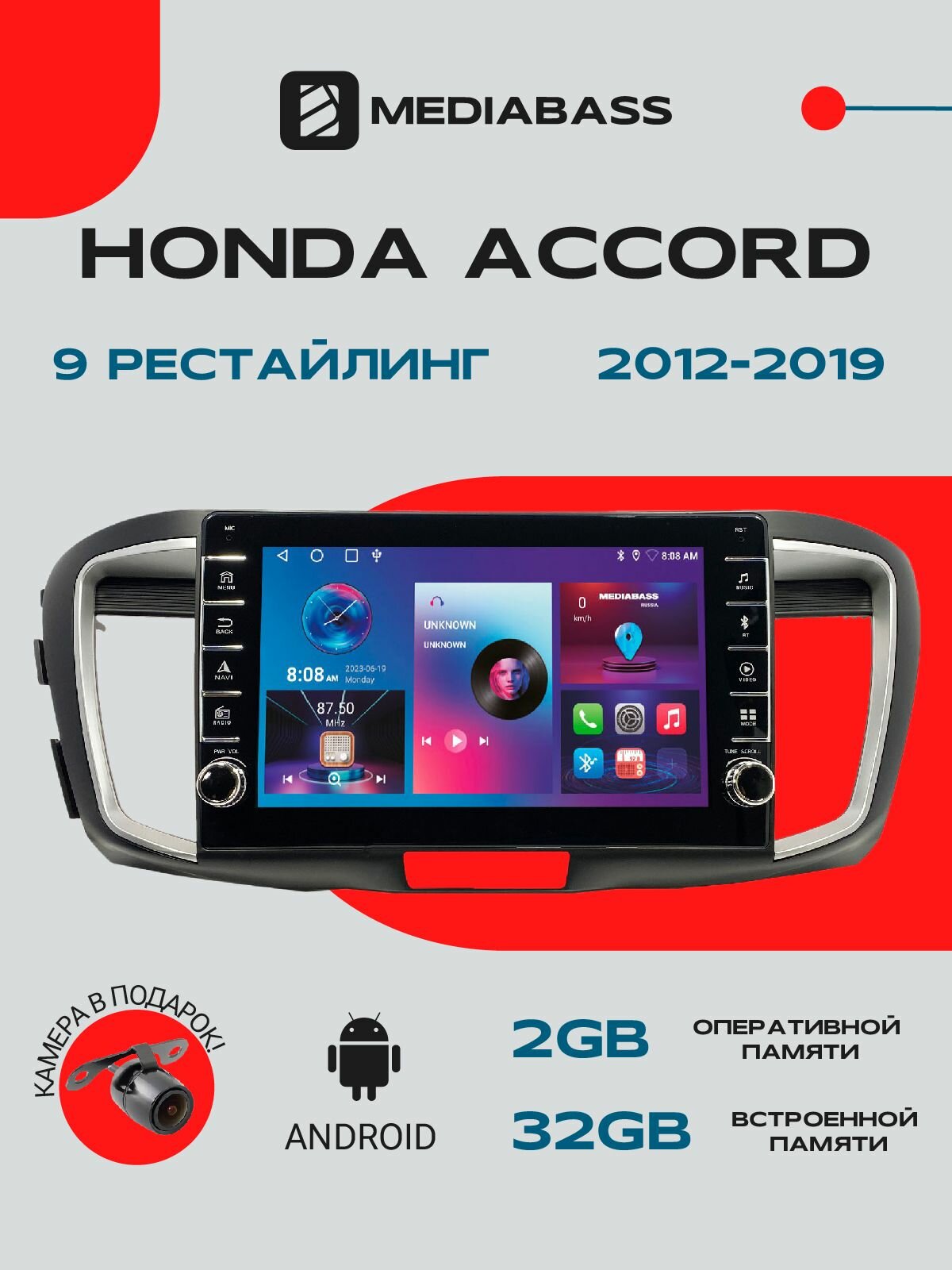 Магнитола Android 13 Honda Accord 9 2012-2019, 2/32ГБ, с крутилками, / Хонда Аккорд 9 / Мультимедиа + переходная рамка