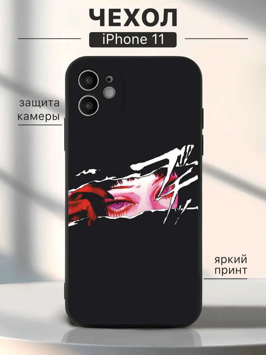 Чехол на iPhone 11 Neon pictures - эстетика у2к
