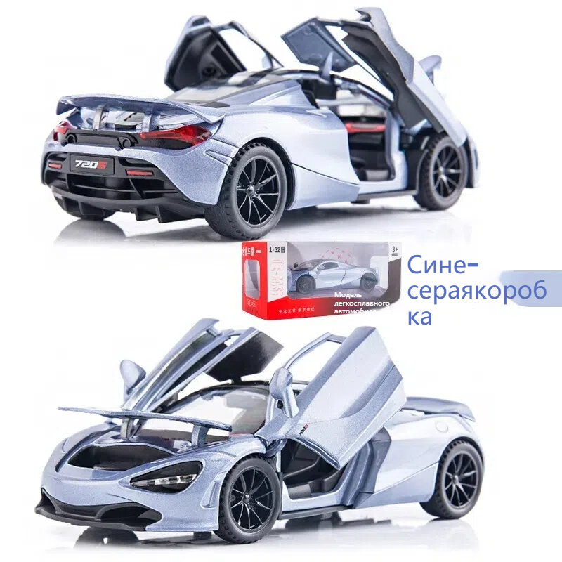 Гоночная машинка McLaren 720S, 1:32, металл/пластик, коллекционная, звук, белый/чёрный