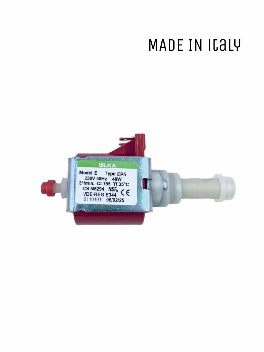 Вибрационный Насос/Помпа ULKA EP5 48W 230V, 15Bar, универсальный, для кофемашин, пылесосов