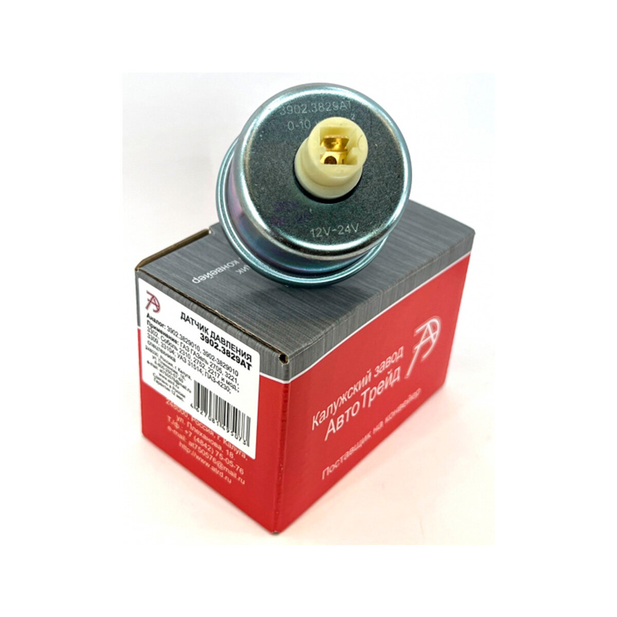 Датчик давления масла (на стрелку) для а/м ГАЗ-3309, ПАЗ дв.245 (под штекер) 10кг/см2