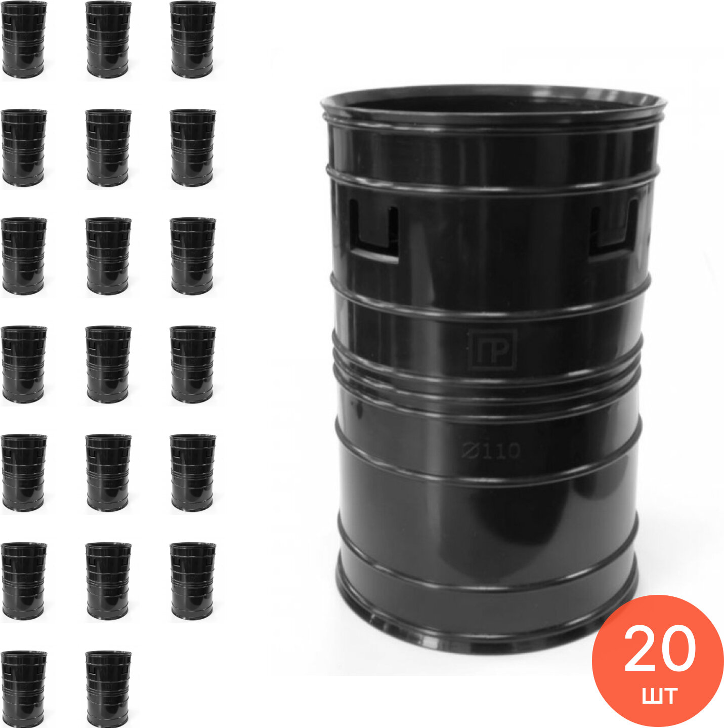 Муфта кабельная Промрукав соединительная с защёлками для двустенных труб, пластик, 110мм / электрика (комплект из 20 шт)