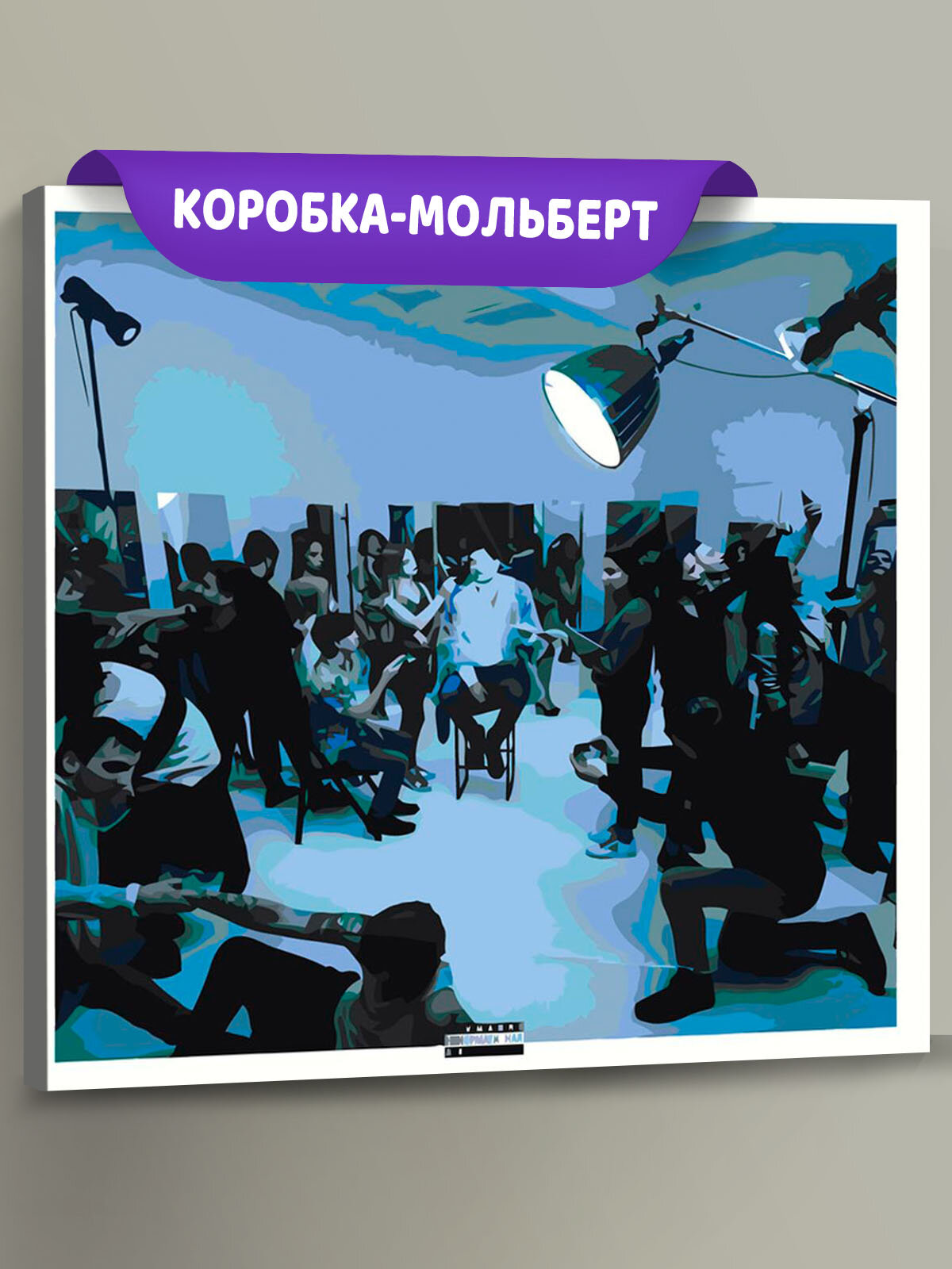 Картина по номерам на холсте с подрамником "Скриптонит рэпер Адиль: Уроборос зеркала" Раскраска 40x40 см, Музыканты