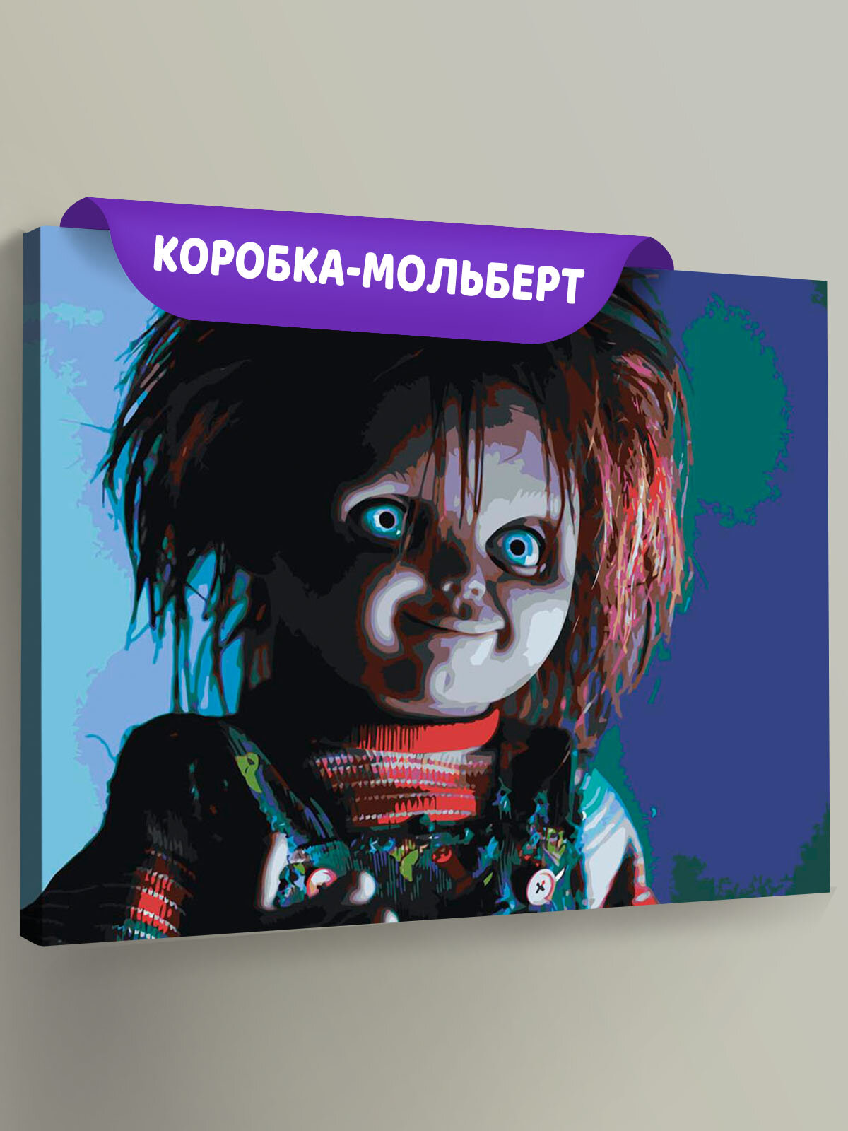 Картина по номерам на холсте с подрамником "Страшная кукла Чаки 4" Раскраска 40x50 см, Кино Фильмы Ужасы