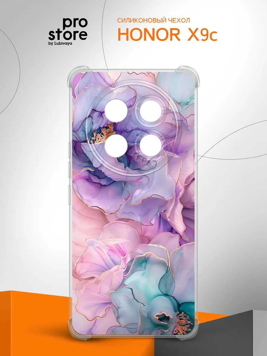 Чехол на Honor X9c, Хонор Х9с накладка, противоударный, с рисунком