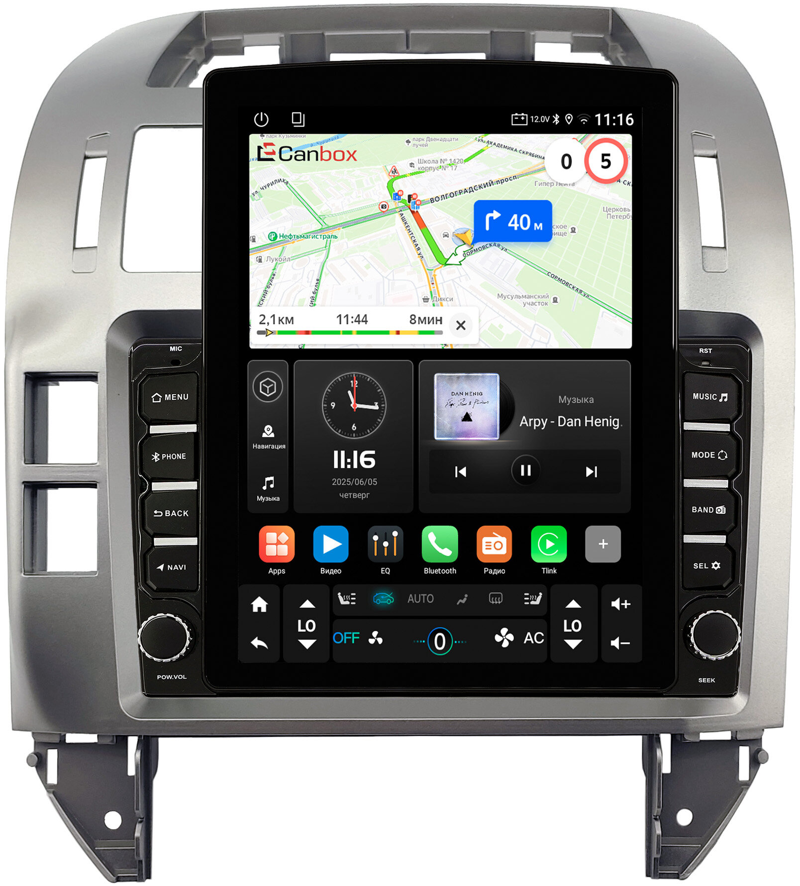 Штатная магнитола Volkswagen Polo 4 2001-2009 Canbox GT095-9-1953 на Android 10 (QLed, 2/32, DSP, CarPlay)