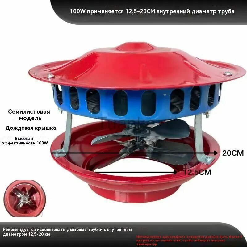 Вытяжной вентилятор220 В мощностью 100Вт