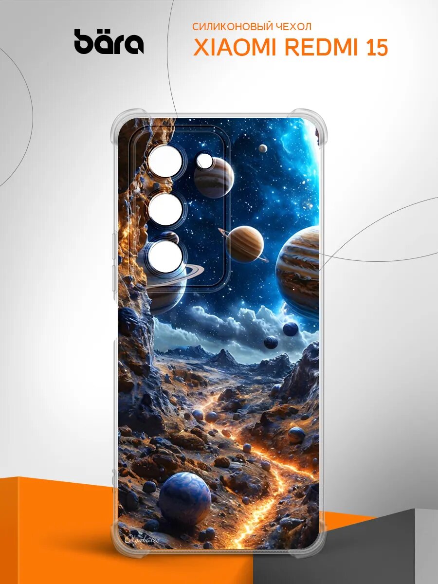 Чехол на Xiaomi Redmi 15 / Сяоми Редми 15 накладка, защита углов и камеры, прозрачный, с рисунком