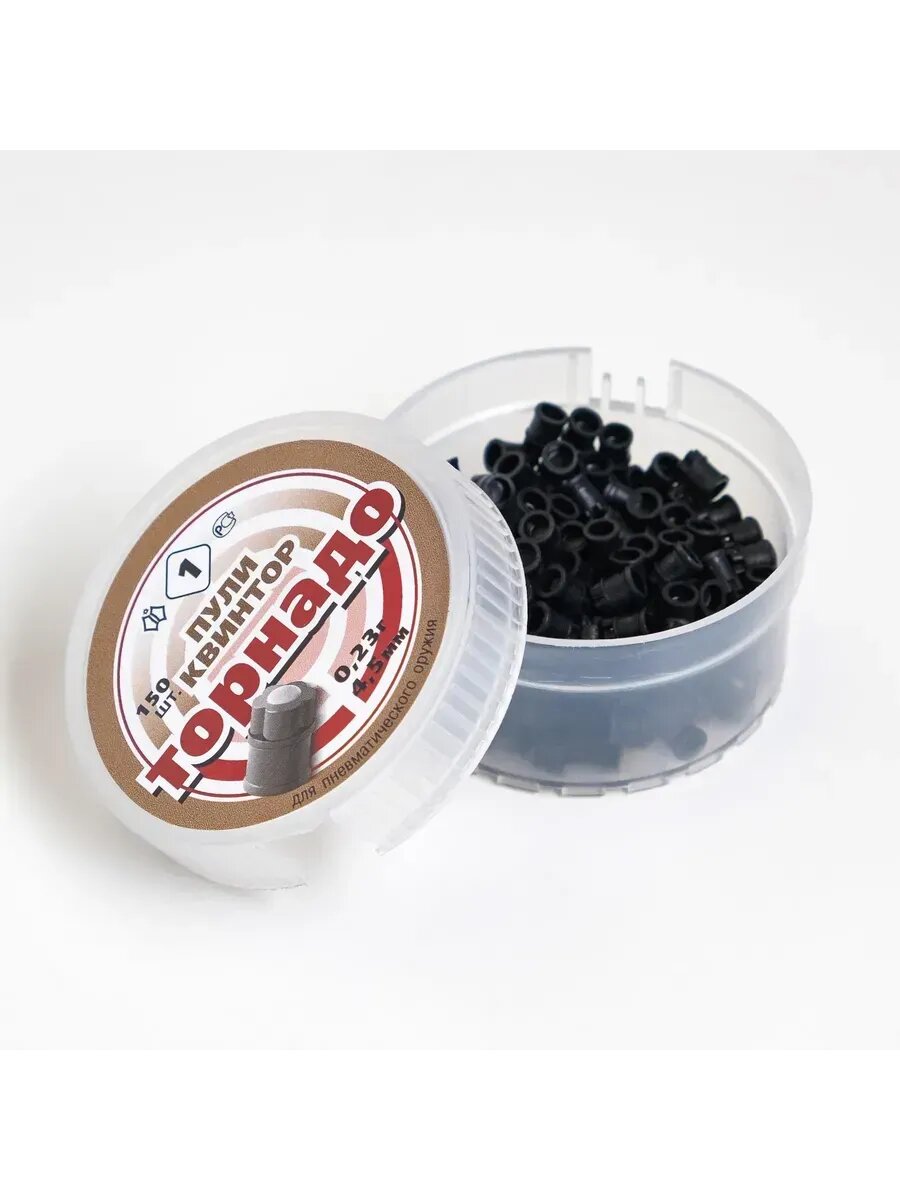 Пули для пневматики 4.5 мм