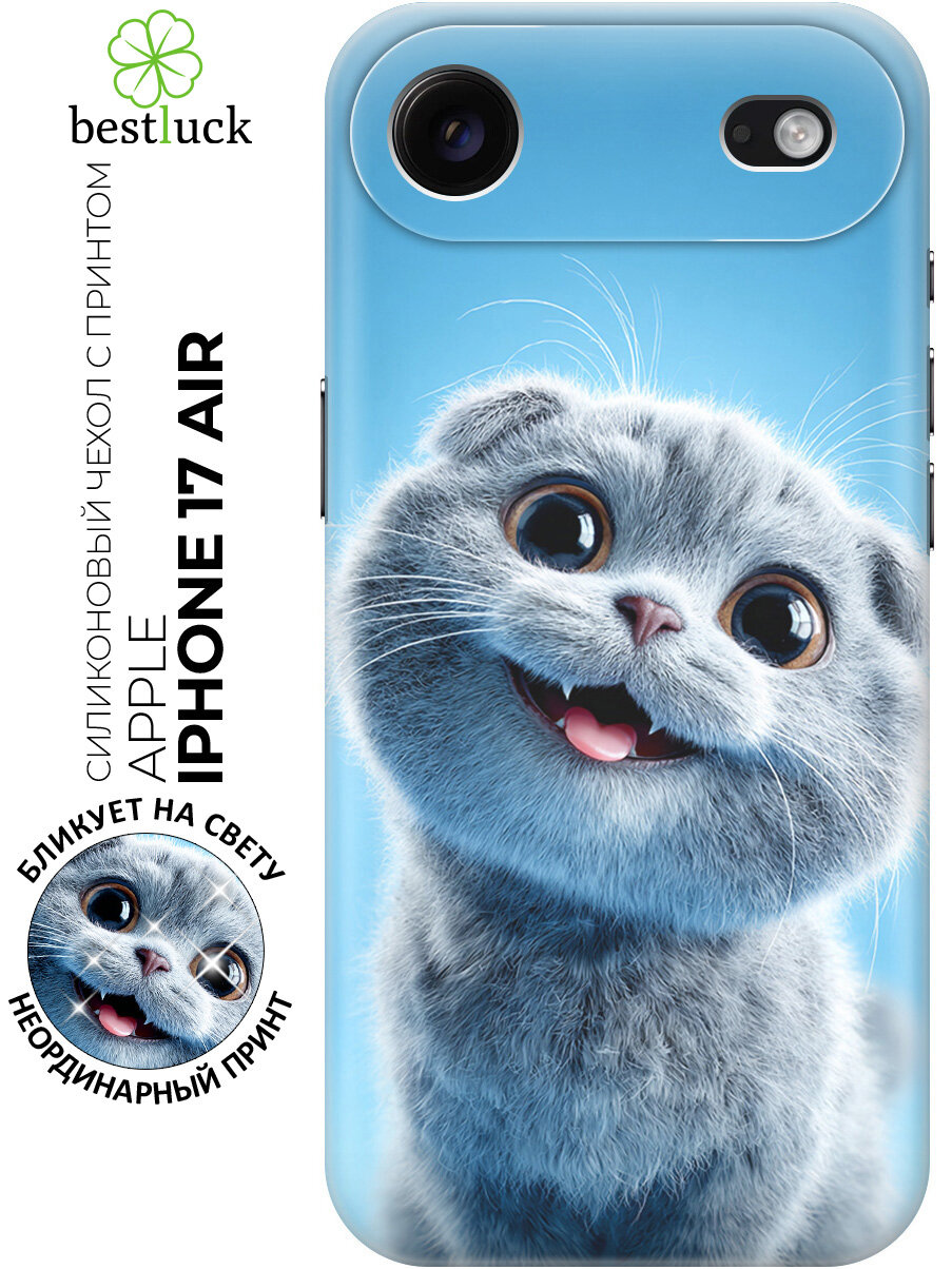 Силиконовый чехол на Apple iPhone 17 Air с принтом "Серый котик на голубом"