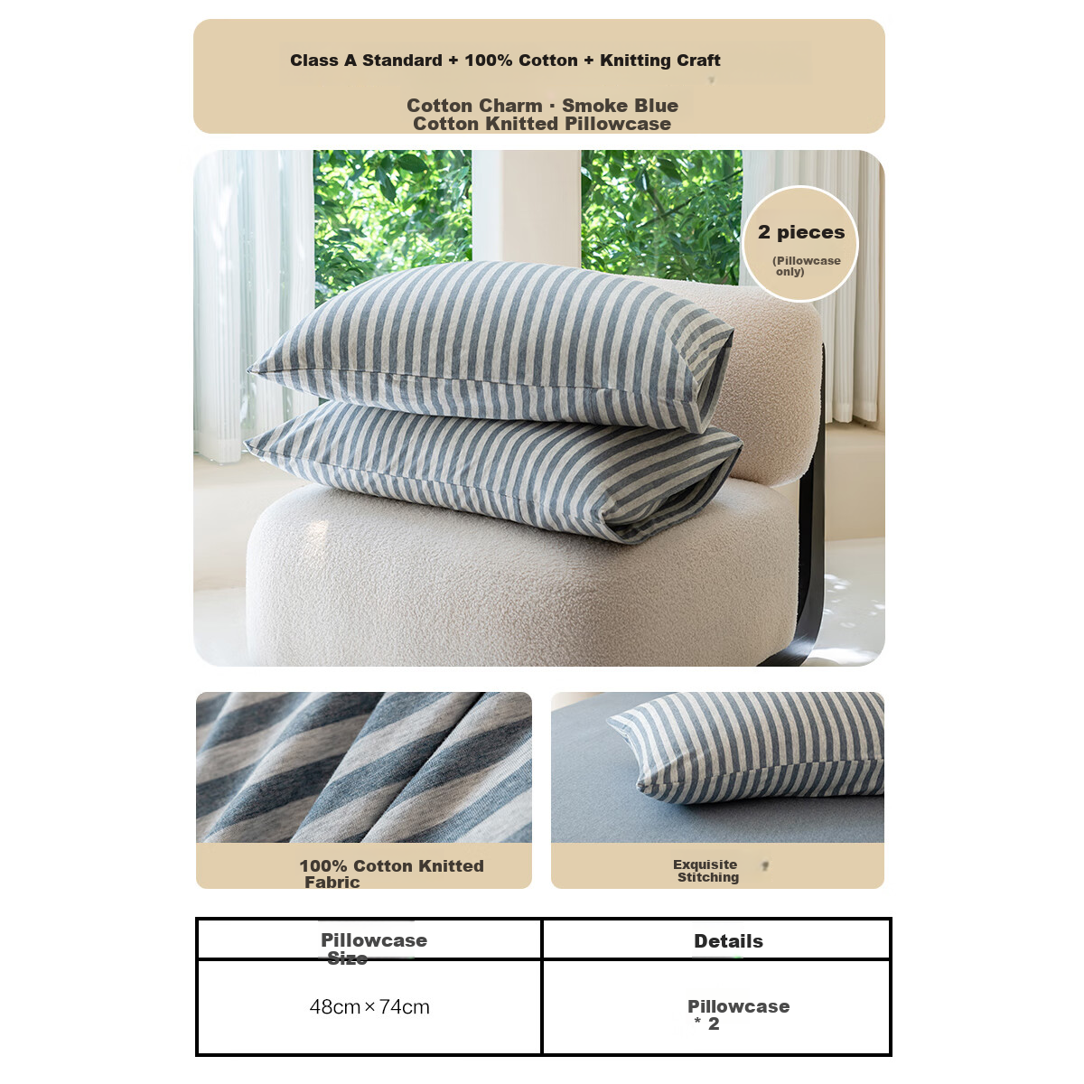 Mercury Home Textile Knitted 100% Cotton Pillowcase Pair 48×74cm Striped Pillow Core Cover Two Smoke Blue